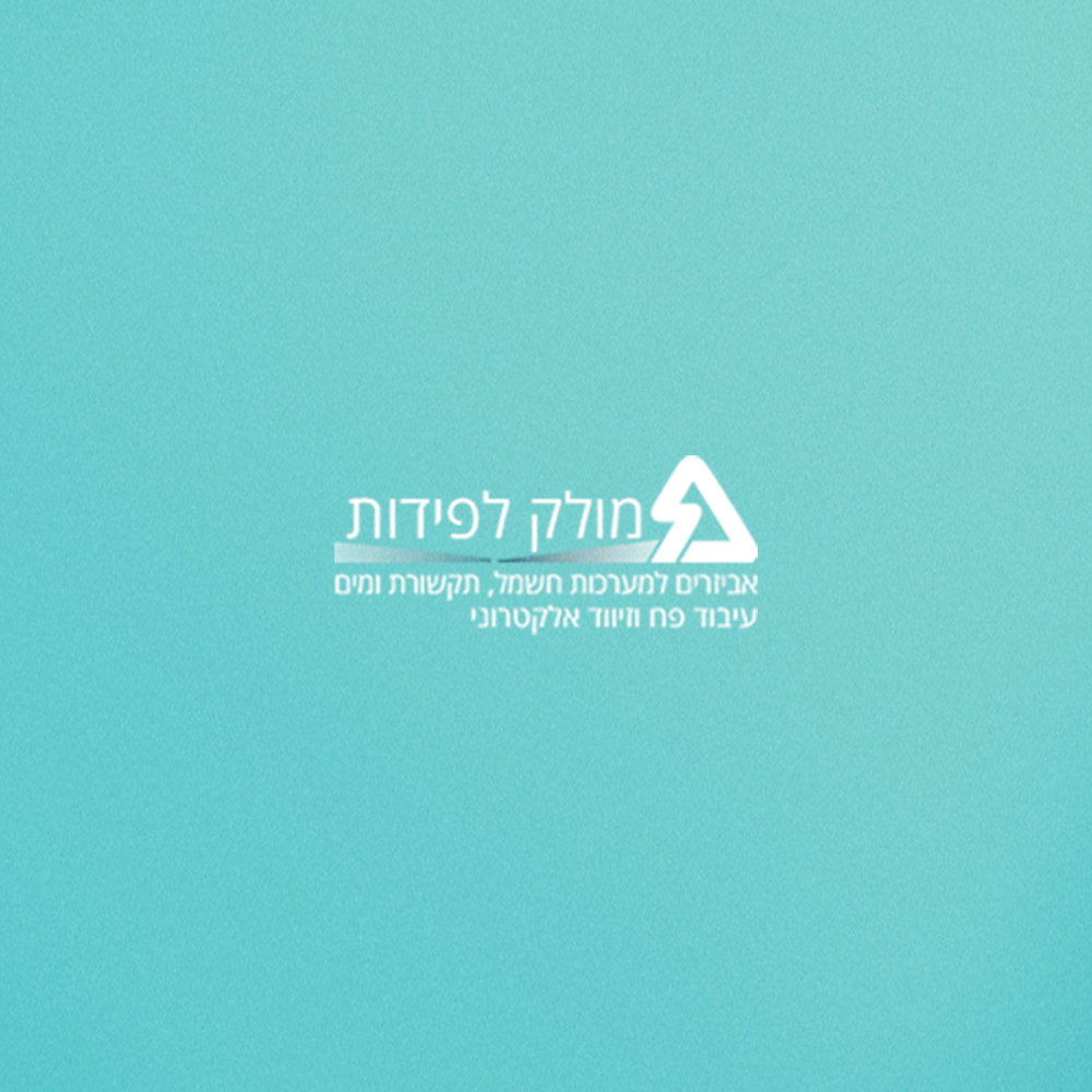 Molek – Lapidot - Effecto